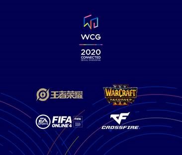 ‘WCG 2020 CONNECTED’ 예선전 개시-스마일게이트 뉴스룸